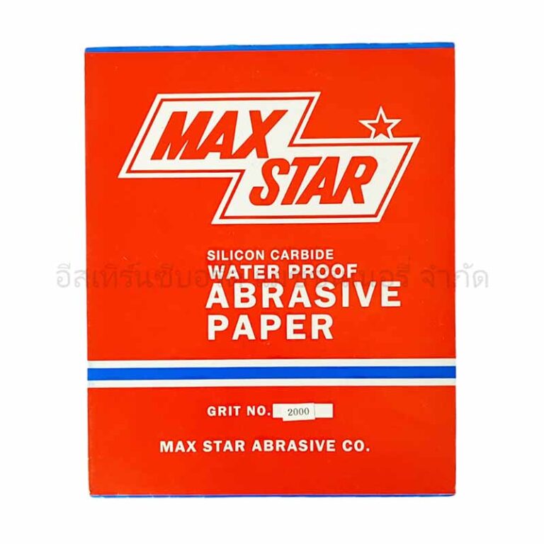 กระดาษทรายน้ำ MAXSTAR NO.2000 – บริษัท อีสเทิร์นซีบอร์ด แมชชินเนอรี่ ...